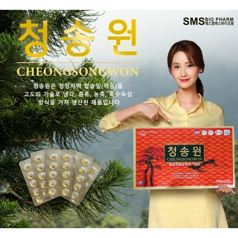 [CHÍNH HÃNG] Viên Tinh Dầu Thông Đỏ Cheong Song Won Hàn Quốc (T2 ...