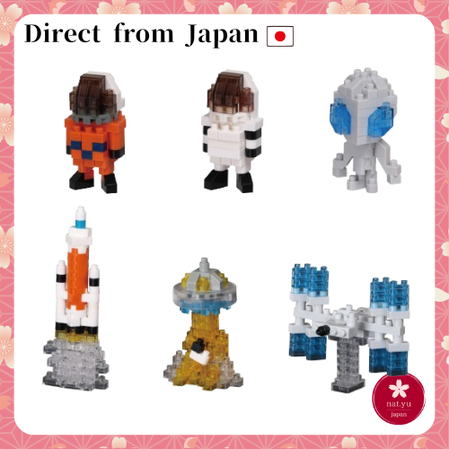 KAWADA nanoblock mininano Space Collection NBMC_58 1PACK[Direct From Japan] | Shopee Việt Nam