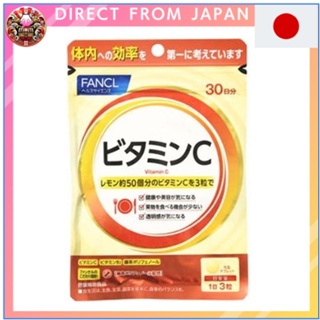Fancl Vitamin C Health Supplement 30 days【Direct from Japan】 | Shopee ...