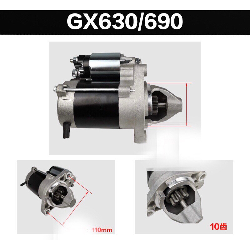 Củ Đề Motor Đề Honda GX630 GX640 GX660 GX690 Hàng cao cấp xịn | Shopee Việt Nam