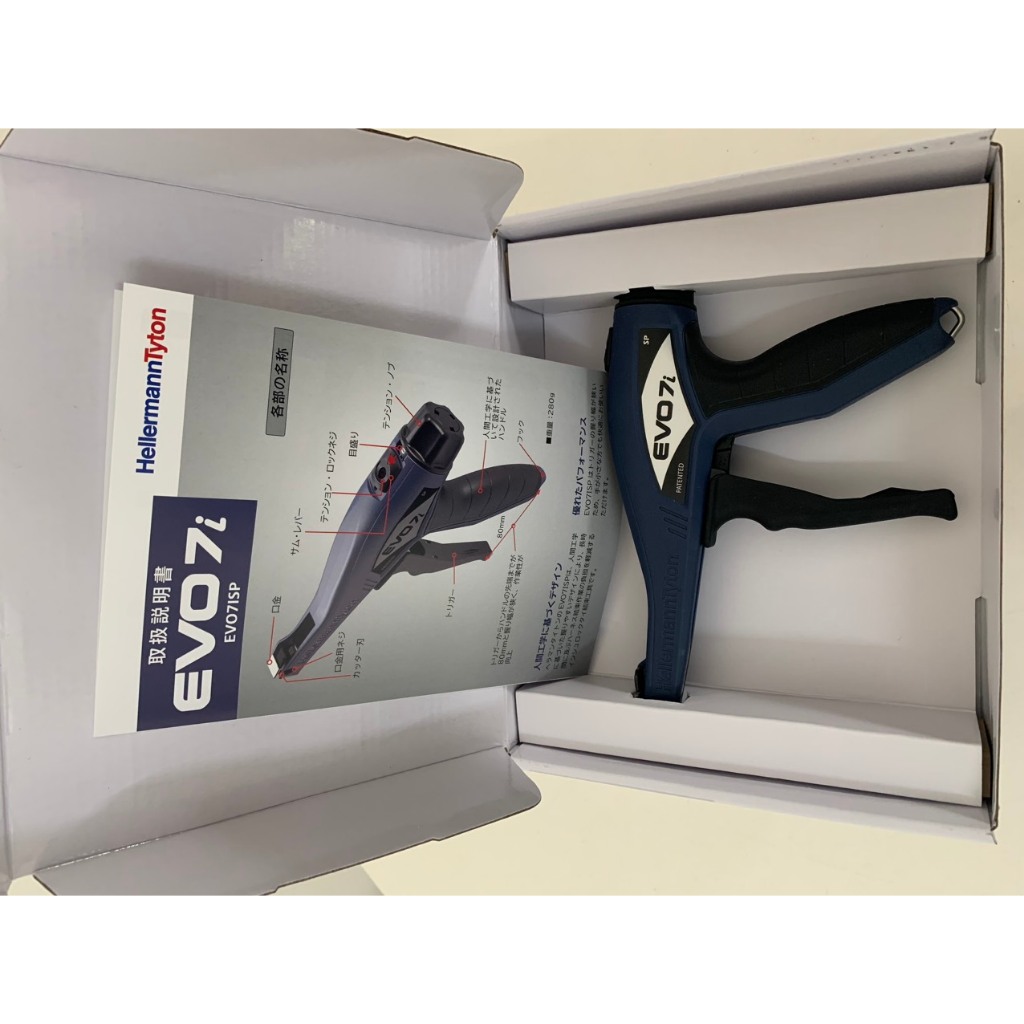 Súng rút dây thít HellermannTyton EVO7ISP | Shopee Việt Nam