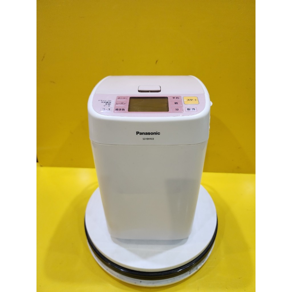 Máy làm bánh mỳ nội địa Nhật Panasonic SD-BH103 (104019) | Shopee Việt Nam