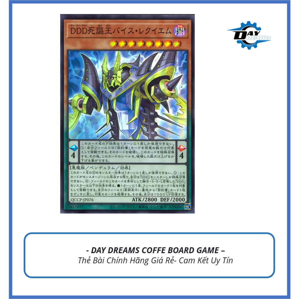 THẺ BÀI YUGIOH -NGÔN NGỮ TIẾNG NHẬT CHÍNH HÃNG:QCCP-JP076-D/D/D Vice King Requiem-SUPER RARE ...