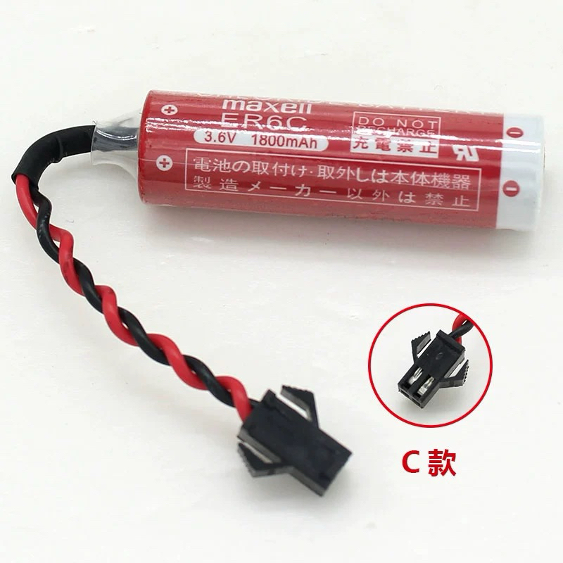 Pin Maxell ER6C 3.6v phích cắm đen (Hoả tốc) | Shopee Việt Nam