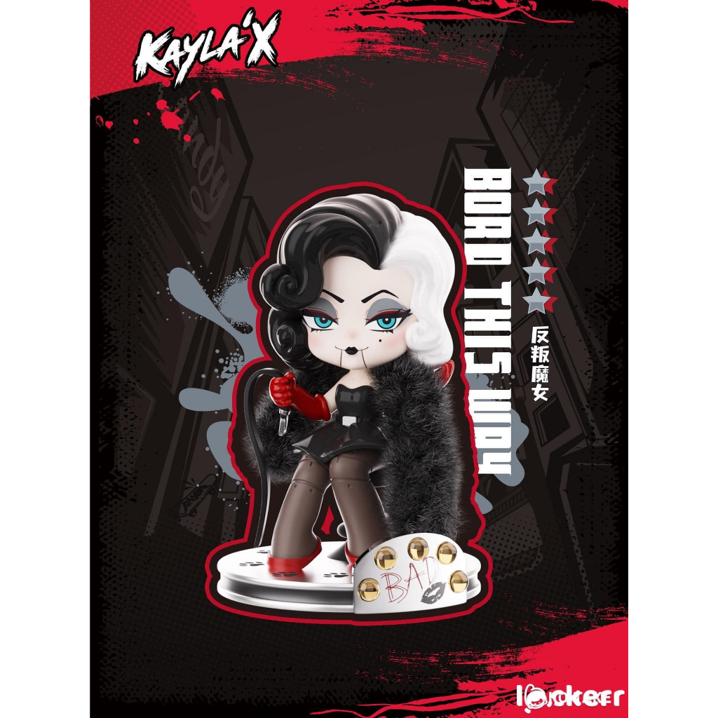 [Blind Box] Kayla X-K Zone - Koitake | Shopee Việt Nam
