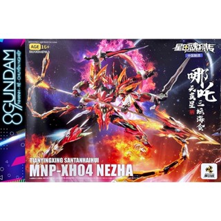 [CÓ SẴN] Mô Hình Lắp Ráp Motor Nuclear 𝐌𝐍𝐏-𝐗𝐇𝟎𝟒 NEZHA "𝐍𝐚 𝐓𝐫𝐚" Natra ...