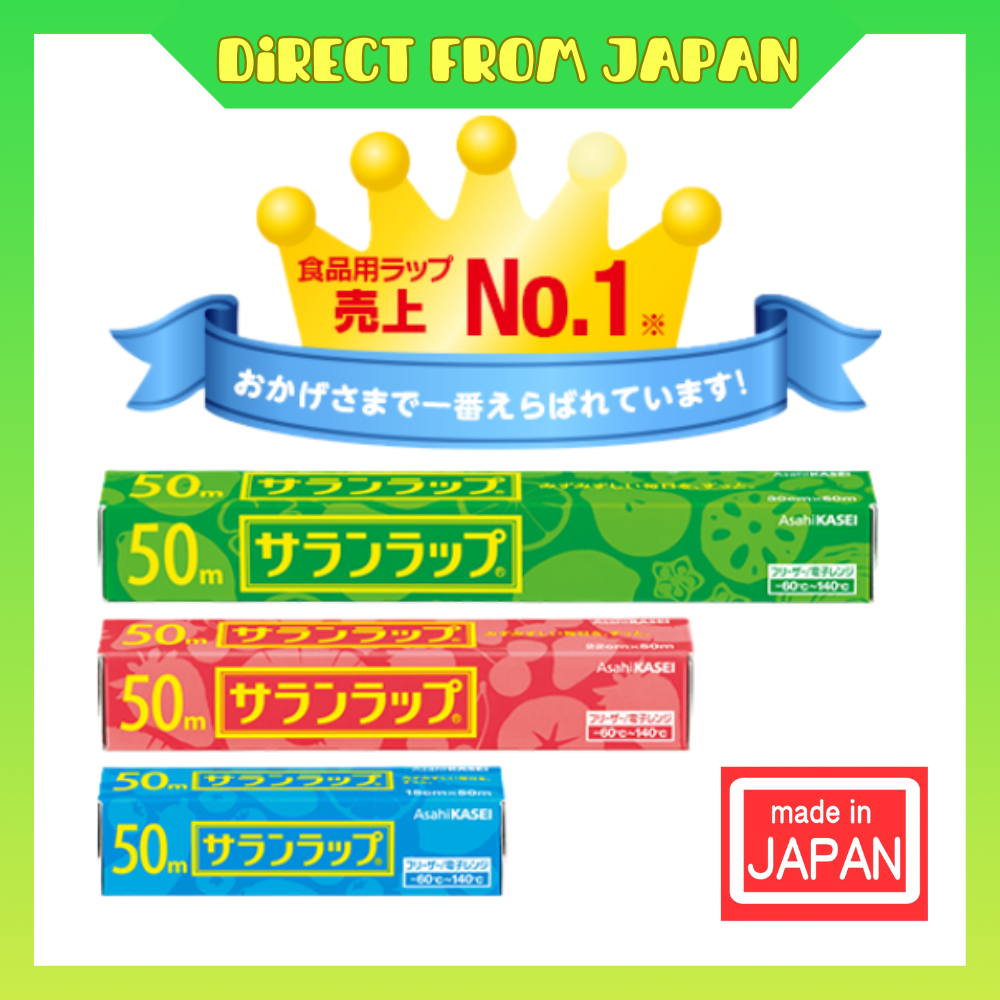 ASAHIKASEI Saran Wrap / Cling Wrap/màng bám/bọc thực phẩm/Bọc Saran ...