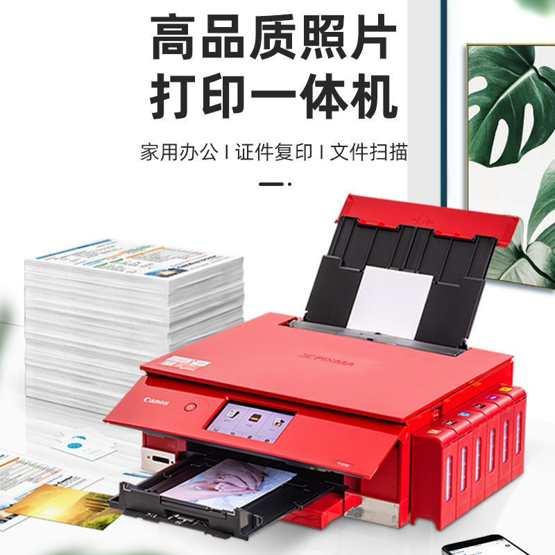 Máy in phun Canon PIXMA TS8380 màu đa chức năng 6 màu mực, photo scan tất cả trong 1 | Shopee ...