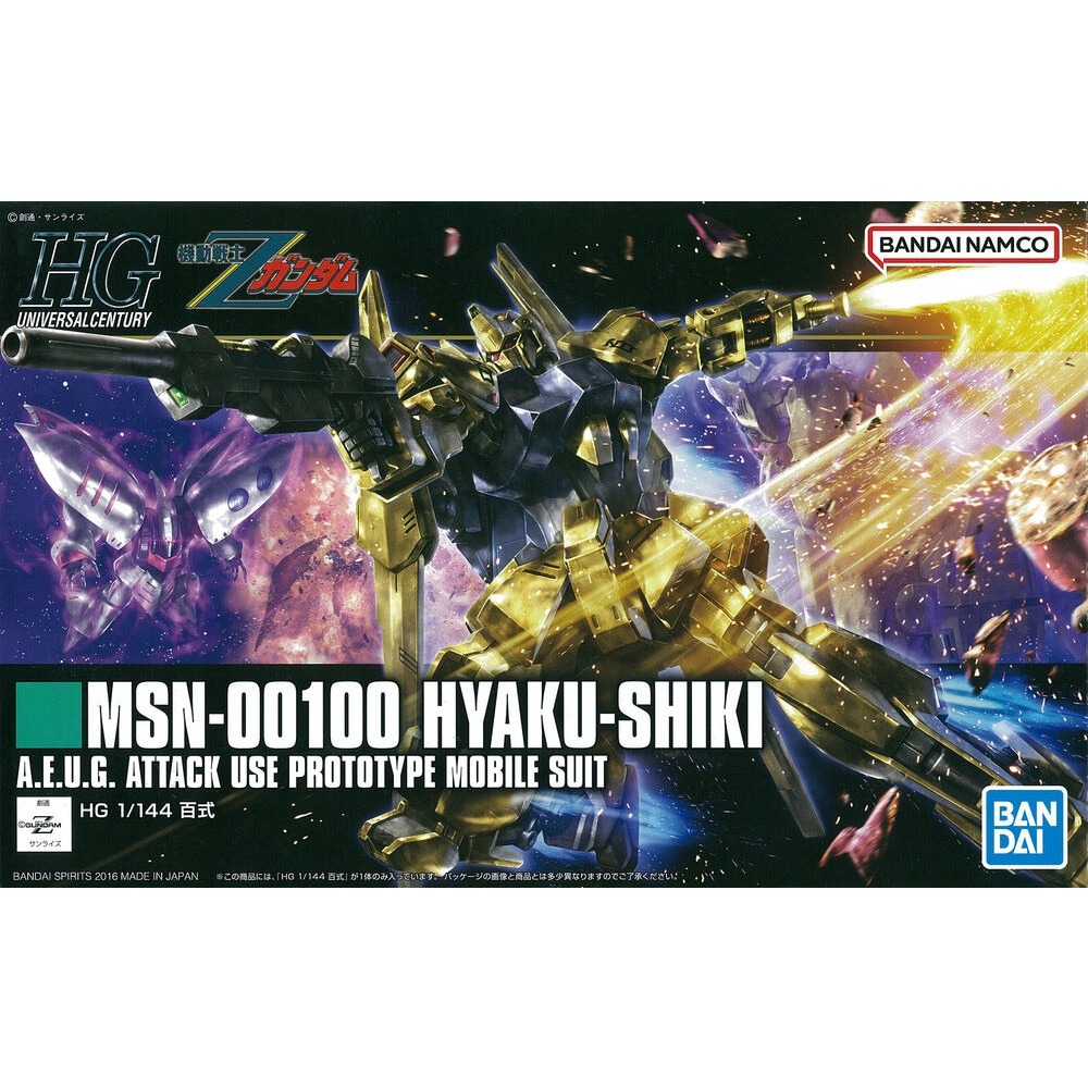 HGUC 1/144 MSN-00100 Hyaku Shiki | Shopee Việt Nam