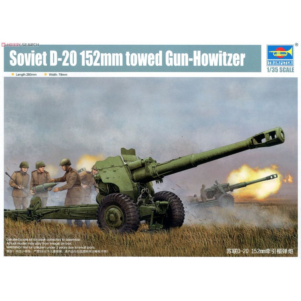 LỤC QUÂN - TRUMPETER - 02333 - 1/35 MÔ HÌNH PHÁO SOVIET D-20 152MM TOWED GUN-HOWITZER | Shopee ...