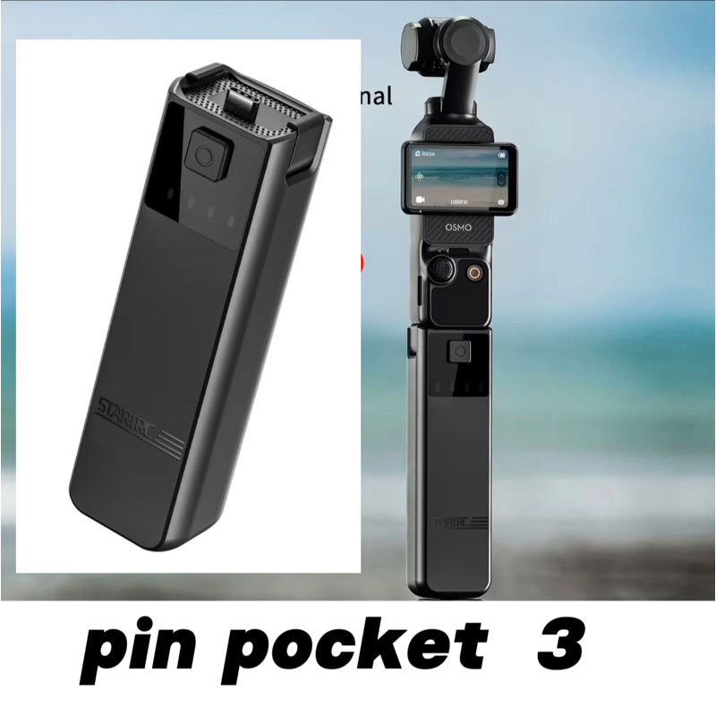 pin dự phòng máy quay dji pocket 2 3 dung lượng cao 4000 mah phụ kiện ...