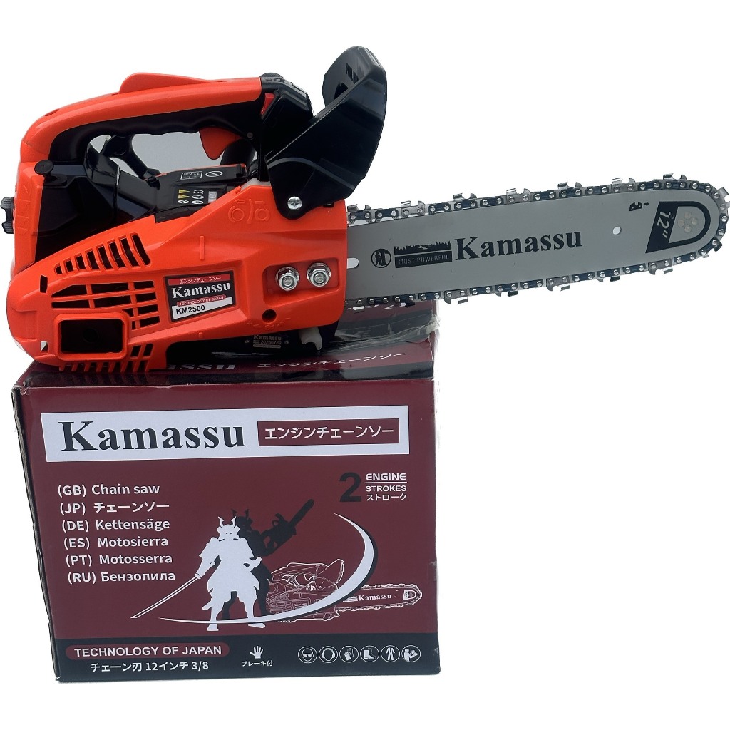 Máy cưa xích chạy xăng kamastsu km2500 nhật bản- máy cưa xăng mini | Shopee Việt Nam