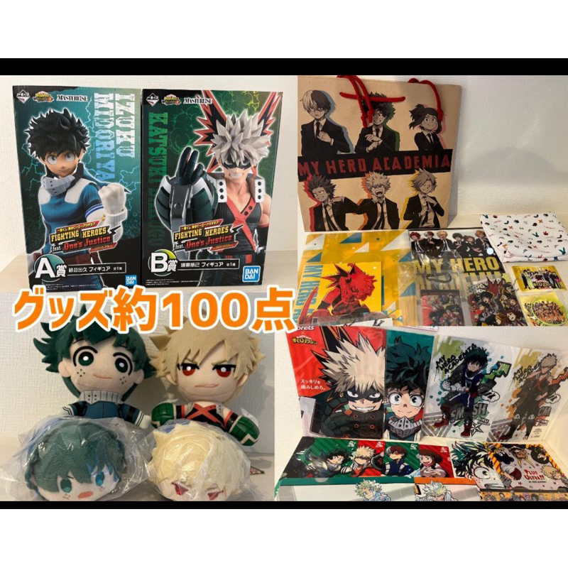 [Chính Hãng] Set đồ dùng random theo nhân vật MHA My Hero Academia Học ...