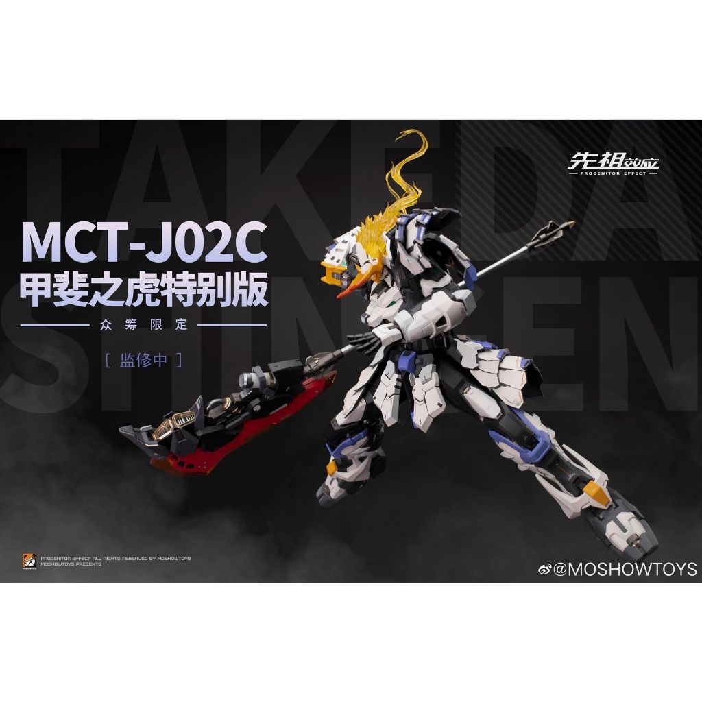 Mô hình Metal build mb 1/72 Takeda Shingen Ultimate White Ver. Moshow ...