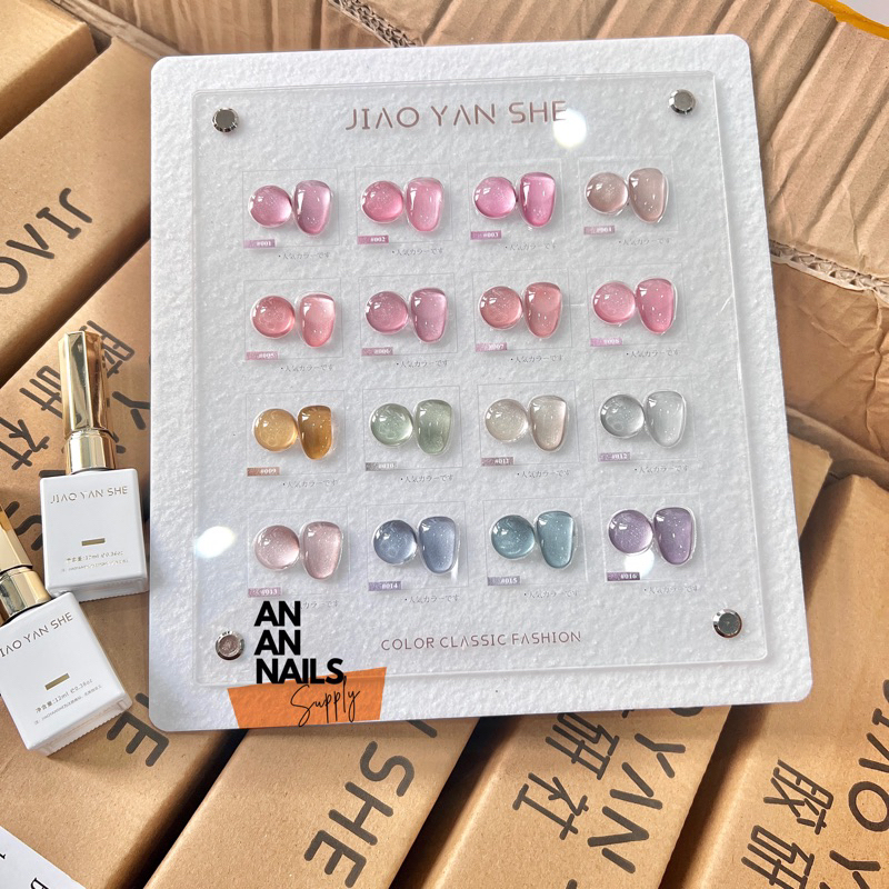 Set sơn mắt mèo ánh trăng jiao yan she 16 màu- an an nail | Shopee Việt Nam