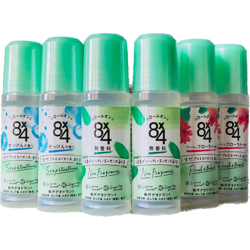lăn khử mùi 8x4 Kao nhật bản 45ml | Shopee Việt Nam