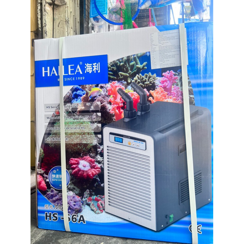 CHILLER HS 66A HAILEA MÁY ĐIỀU HÒA NHIỆT ĐỘ NƯỚC LÀM LẠNH CHUYÊN DỤNG ...