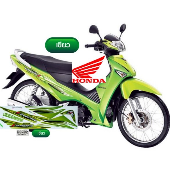 Tem Wave125i 2006 TháiLan , Mẫu FuNeo Up Wave 125 (Model 2) | Shopee ...