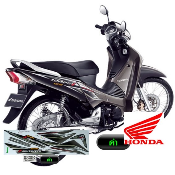 Tem Wave125i 2006 TháiLan , Mẫu FuNeo Up Wave 125 (Model 2) | Shopee ...