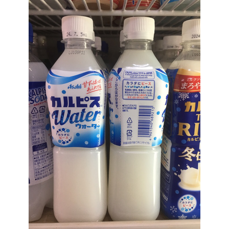 Nước sữa chua Calpis Water Nhật Bản | Shopee Việt Nam