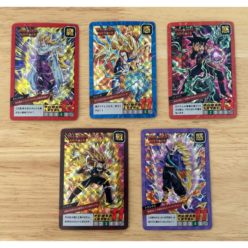 Card Bo góc Dragon Ball Heroes với hiệu ứng Holograms | Shopee Việt Nam