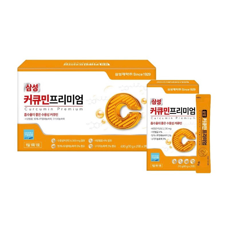 Nghệ Nano Samsung Curcumin Premium | Shopee Việt Nam