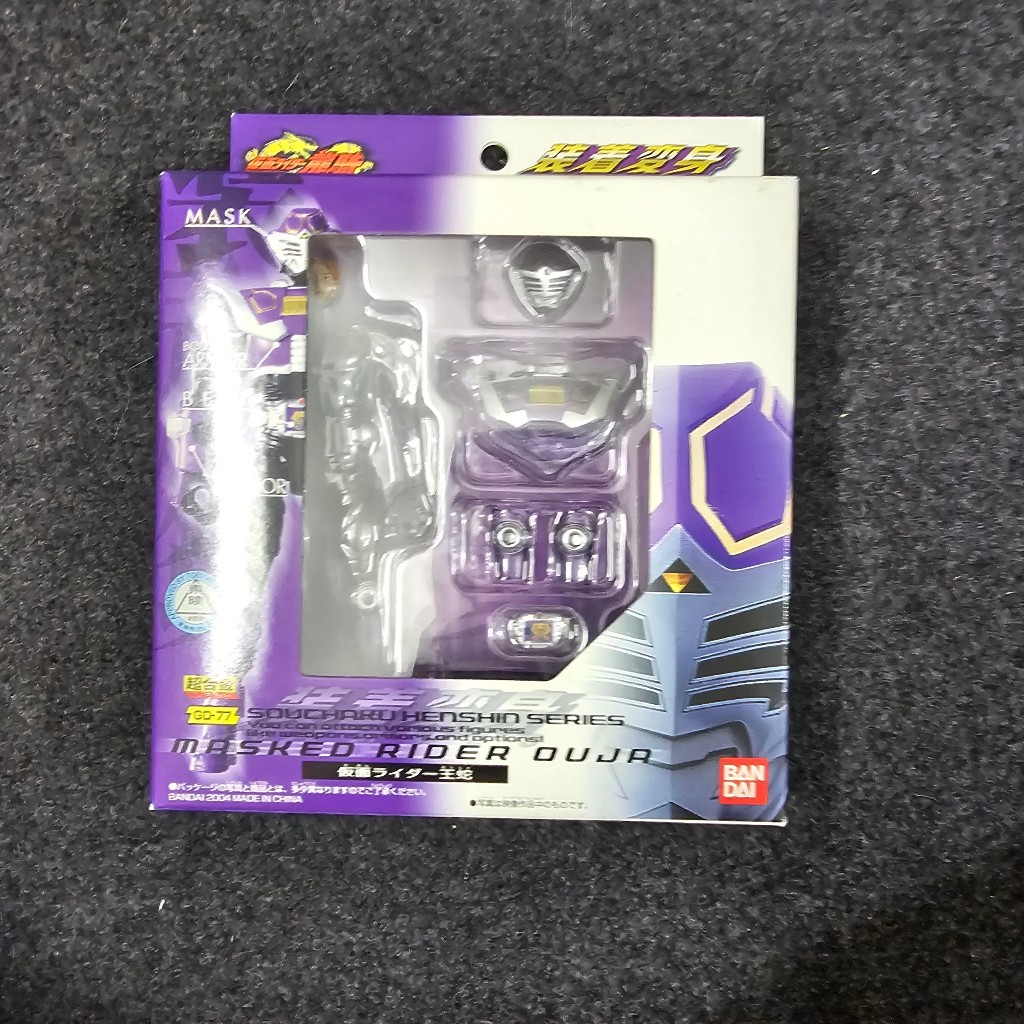 Kamen Rider SHS 2001 2002 | Đồ Chơi Siêu Nhân Kamen Rider Agito, Ryuki ...