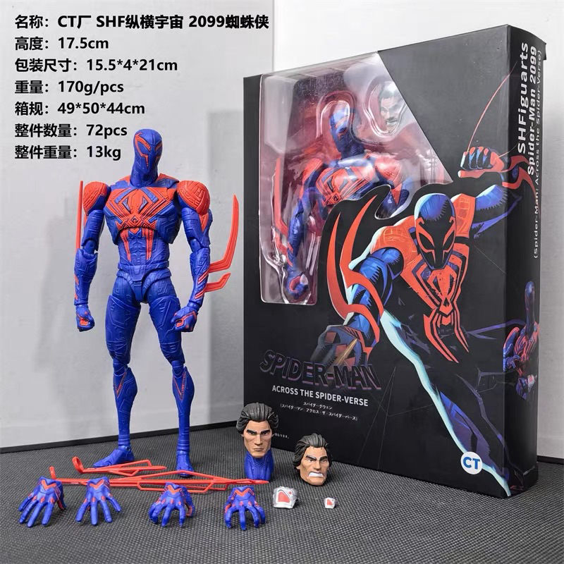 [HÀNG SẴN-HỎA TỐC] Mô Hình CT SHF Miles Morales - Gwen - Spider Man ...