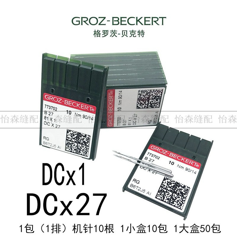 Kim dùng cho máy vắt sổ Đức Groz DCx1 #N ( vĩ 10 cây) | Shopee Việt Nam