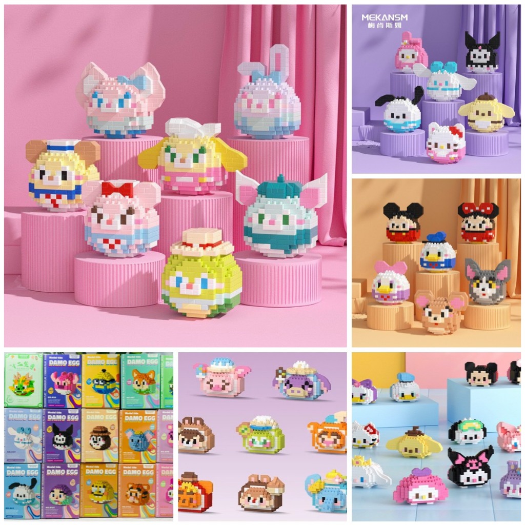Xếp Hình Mini Dễ Thương, Ráp Hình, Ghép Mô Hình Hoạt Hình Sanrio, Gấu ...