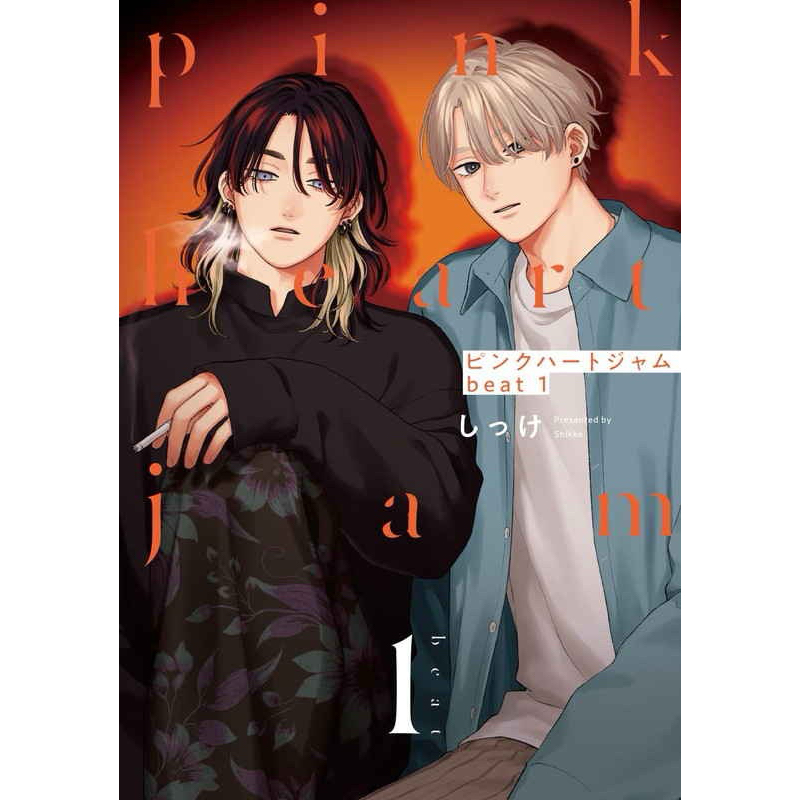 PINK HEART JAM NHẬT SHIKKE SƯU TẬP | Shopee Việt Nam