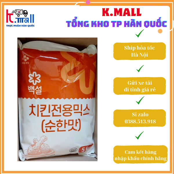 TỔNG BUÔN ) BỘT CHIÊN GÀ KFC HÀN QUỐC 5KG KHÔNG CAY BEKSUL CJ CHO NHÀ HÀNG 치킨튀김 가루 | Shopee Việt Nam