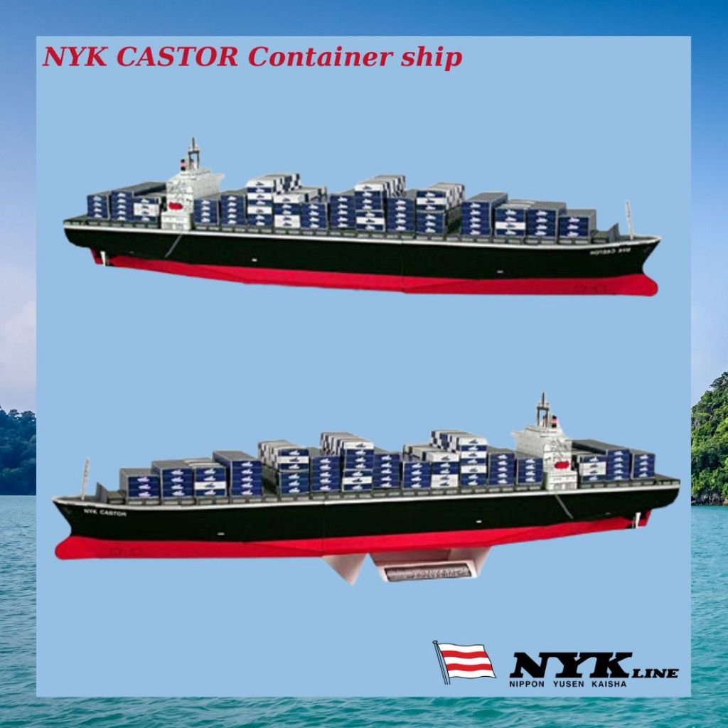 Mô hình tàu thuyền bằng giấy - Tàu container NYK CASTOR (NYK line ...