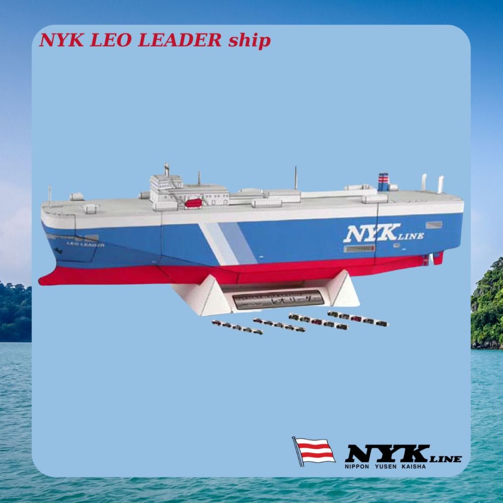 Mô hình tàu thuyền bằng giấy - Tàu chở ô tô LNG LEADER (NYK line ...