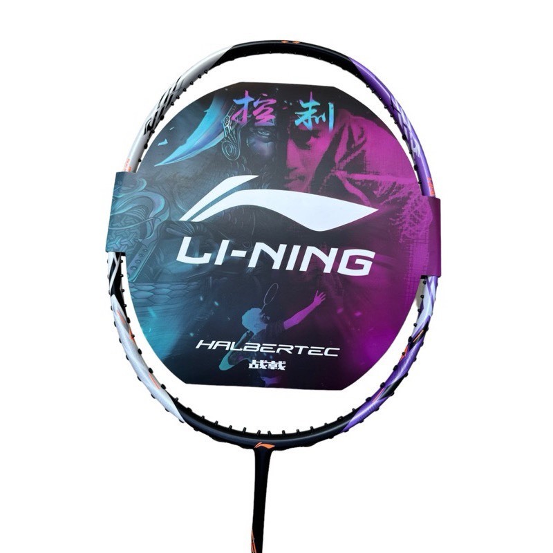 Vợt Cầu Lông Lining Halbertec 5000 3u | Shopee Việt Nam