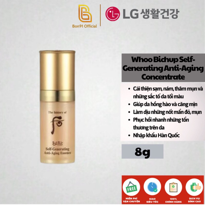 Tinh chất tự sinh chống lão hoá whoo bichup mini 8ml tách set | Shopee Việt Nam