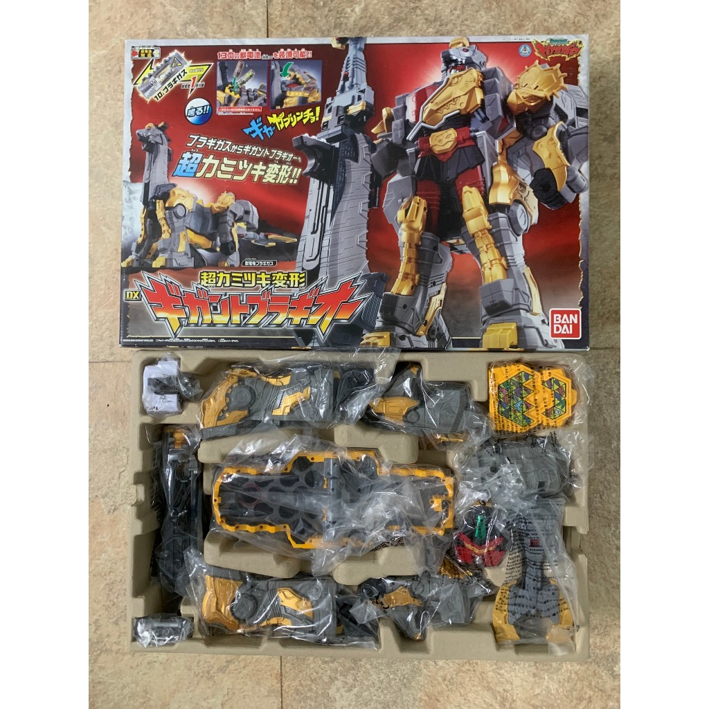 DX Zyuden Sentai Kyoryuger - Siêu Nhân Thú Điện Long - Đồ Chơi Mô Hình ...