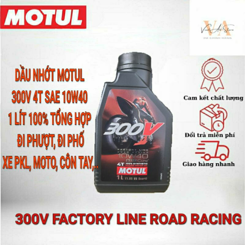 DẦU NHỚT MOTUL 300V FACTORY LINE ROAD RACING 4T 10W40 1 LÍT ( 300v tem 1 lớp) | Shopee Việt Nam