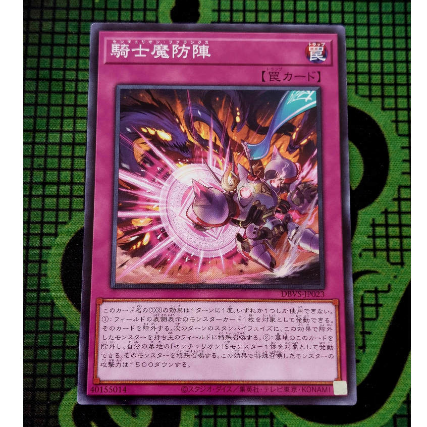 [ Đậu Phộng ] Thẻ Bài Yugioh Trap Centurion Phalanx - Common | Shopee ...