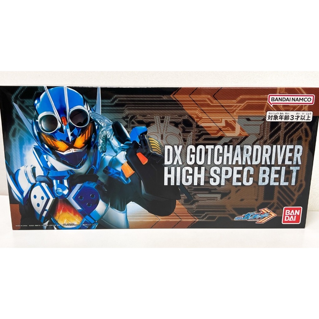 Mô Hình Cao Cấp DX High Spec Belt & Buckle Henshin Kamen Rider Zero-One ...