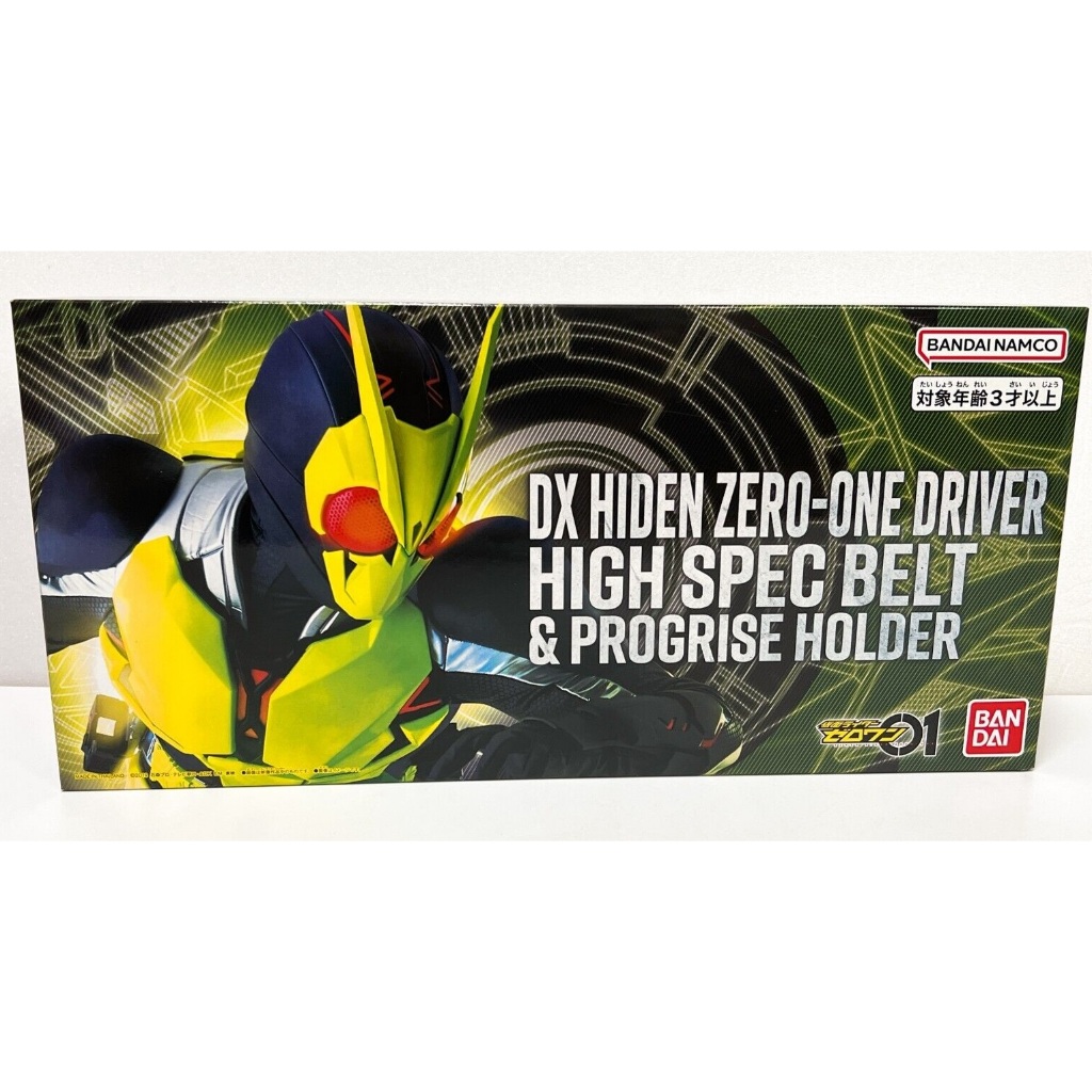 Mô Hình Cao Cấp DX High Spec Belt & Buckle Henshin Kamen Rider Zero-One ...