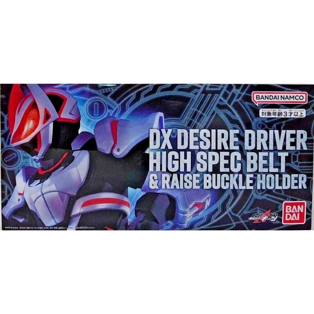 Mô Hình Cao Cấp DX High Spec Belt & Buckle Henshin Kamen Rider Zero-One ...