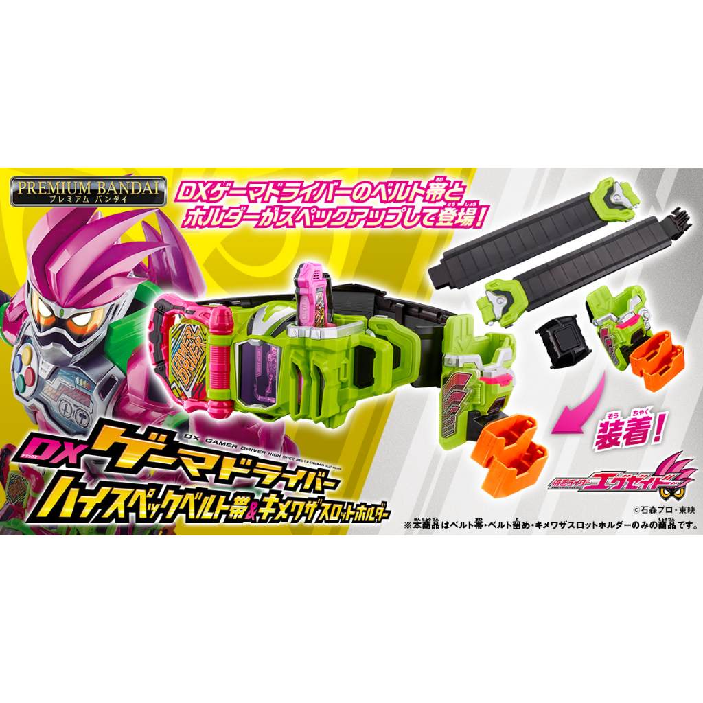 Mô Hình Cao Cấp DX High Spec Belt & Buckle Henshin Kamen Rider Zero-One ...