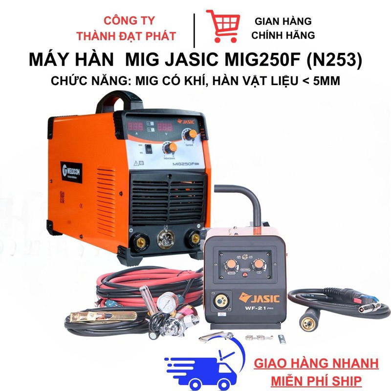 Máy hàn bán tự động MIG 250 N253 (đầu rời, điện áp 380V) chính hãng bảo ...