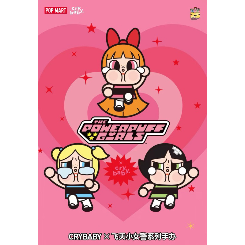 [Check card] Cry baby mô hình trưng bày | Shopee Việt Nam