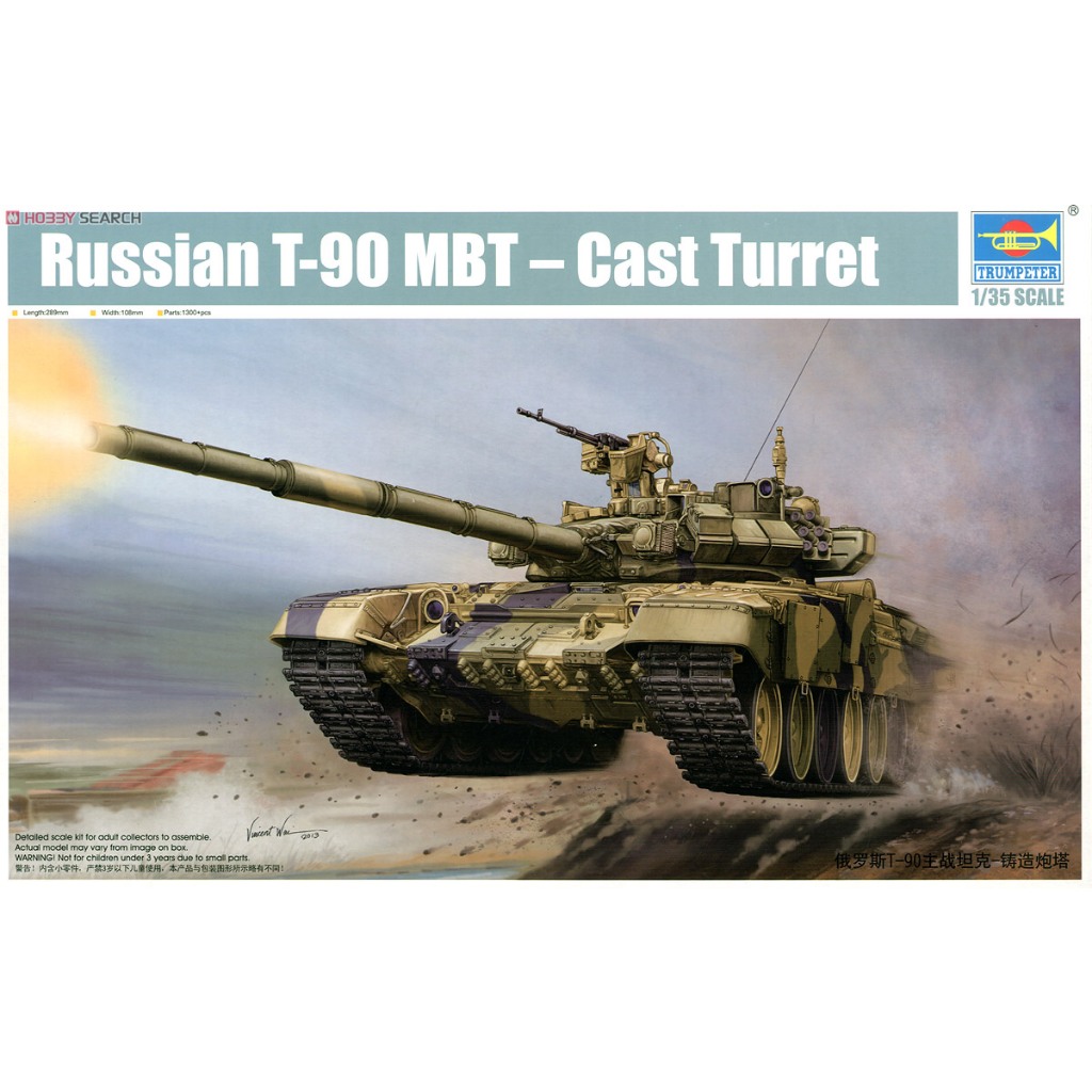 LỤC QUÂN - TRUMPETER - 05560 - 1/35 MÔ HÌNH XE TĂNG RUSSIAN T-90 MBT ...