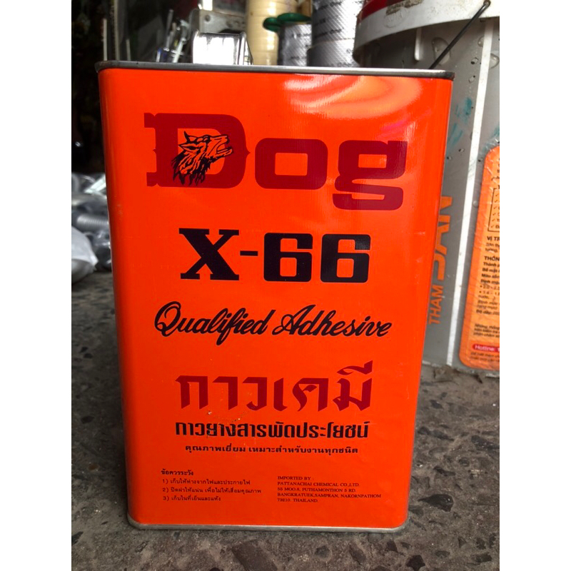 KEO DÁN ĐA NĂNG X-66 DOG KEO CON CHÓ - 3,3lít (3kg) | Shopee Việt Nam