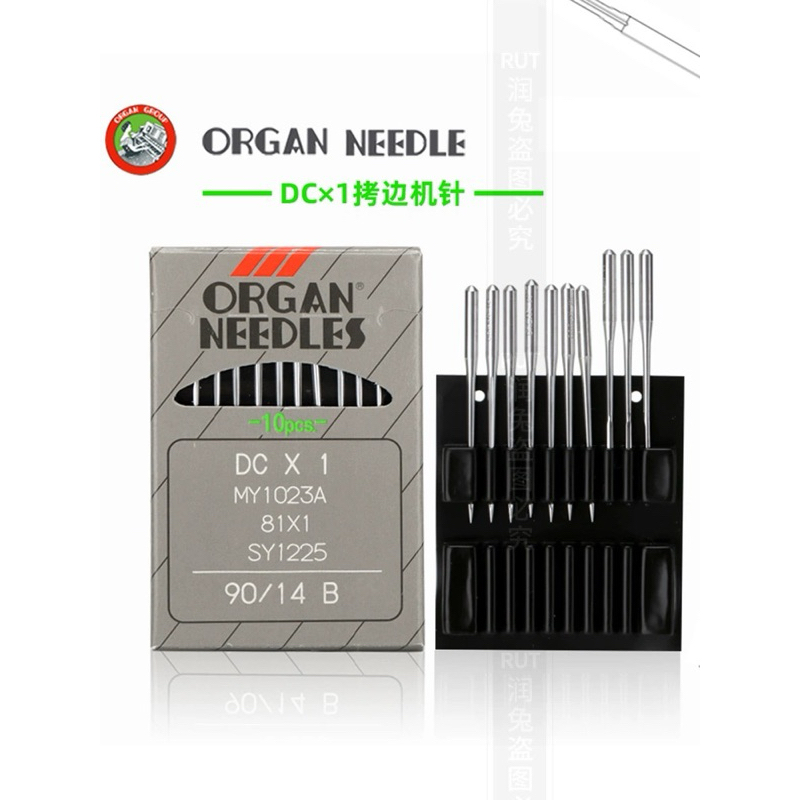 KIM DÙNG CHO MÁY VẮT SỔ NHẬT ORGAN DCx1 #N ( vĩ 10 cây) | Shopee Việt Nam