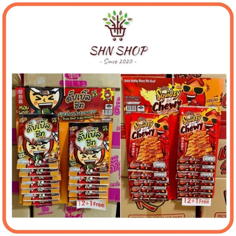 [Quà 0Đ] 1 dây 12 tặng 1 Mực thái Squidzy 4.5g / rong biển 5g | Shopee ...