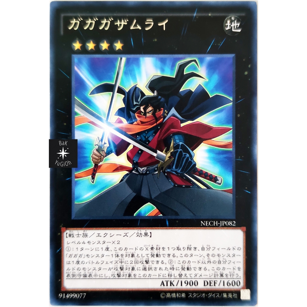 [BaK Yu-Gi-Oh!] [Thẻ Bài Chính Hãng] Gagaga Samurai |JP| Rare / Common | Shopee Việt Nam